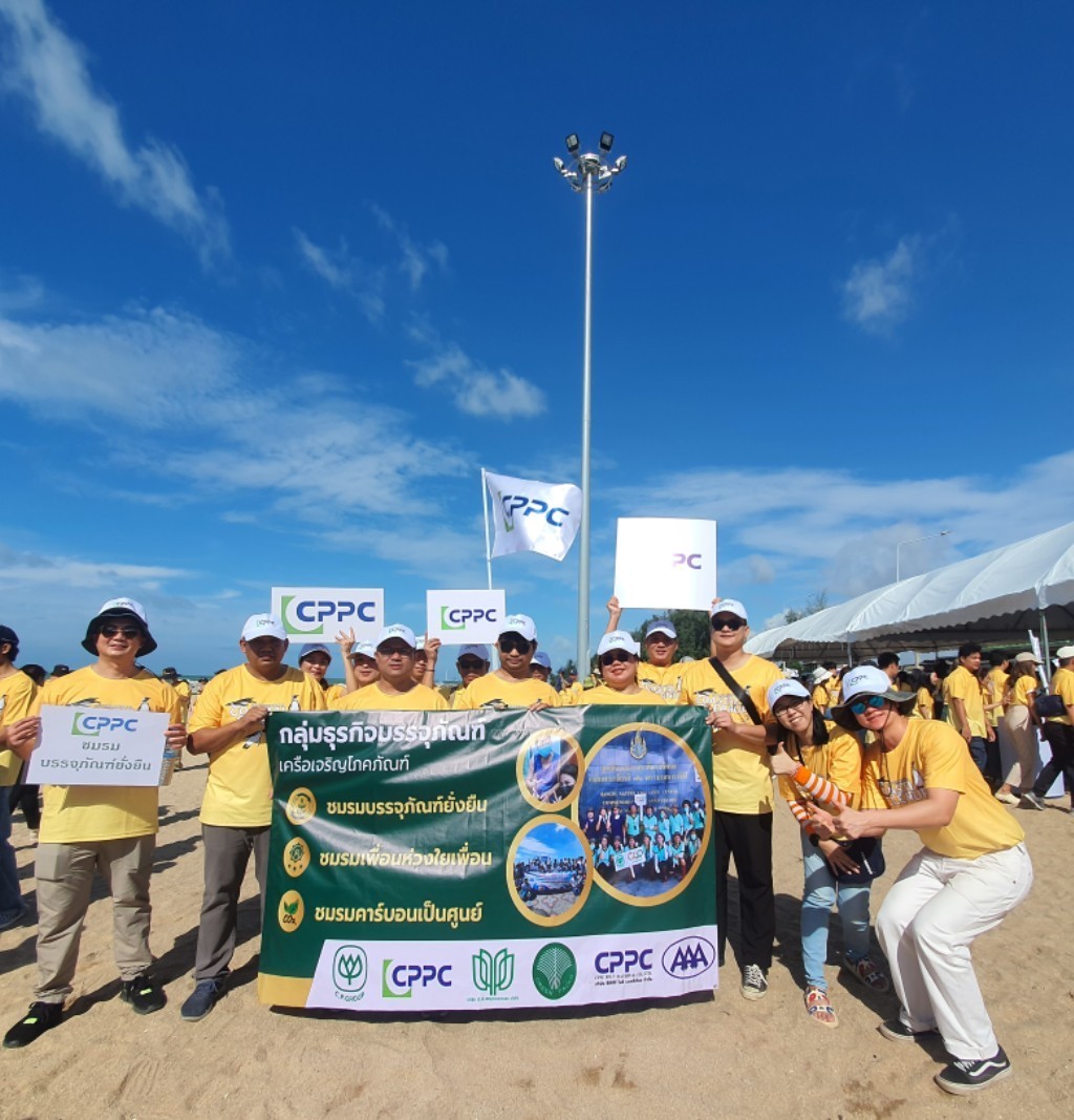 CPPC รวมพลังจิตอาสาเก็บขยะชายฝั่งหาดแหลมเจริญ เนื่องในวันอนุรักษ์ชาย ...