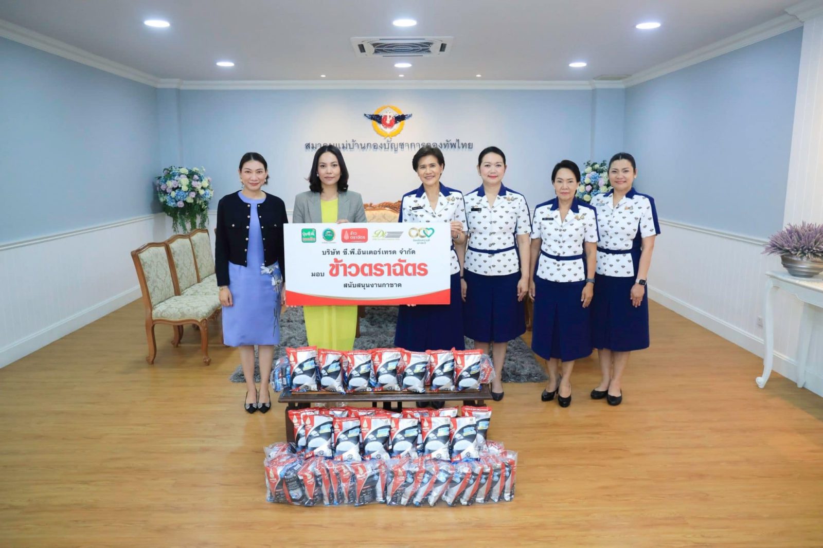 ธุรกิจ CPCRT มอบข้าวตราฉัตร สนับสนุนกิจกรรมการกุศล งานกาชาดประจําปี 2567