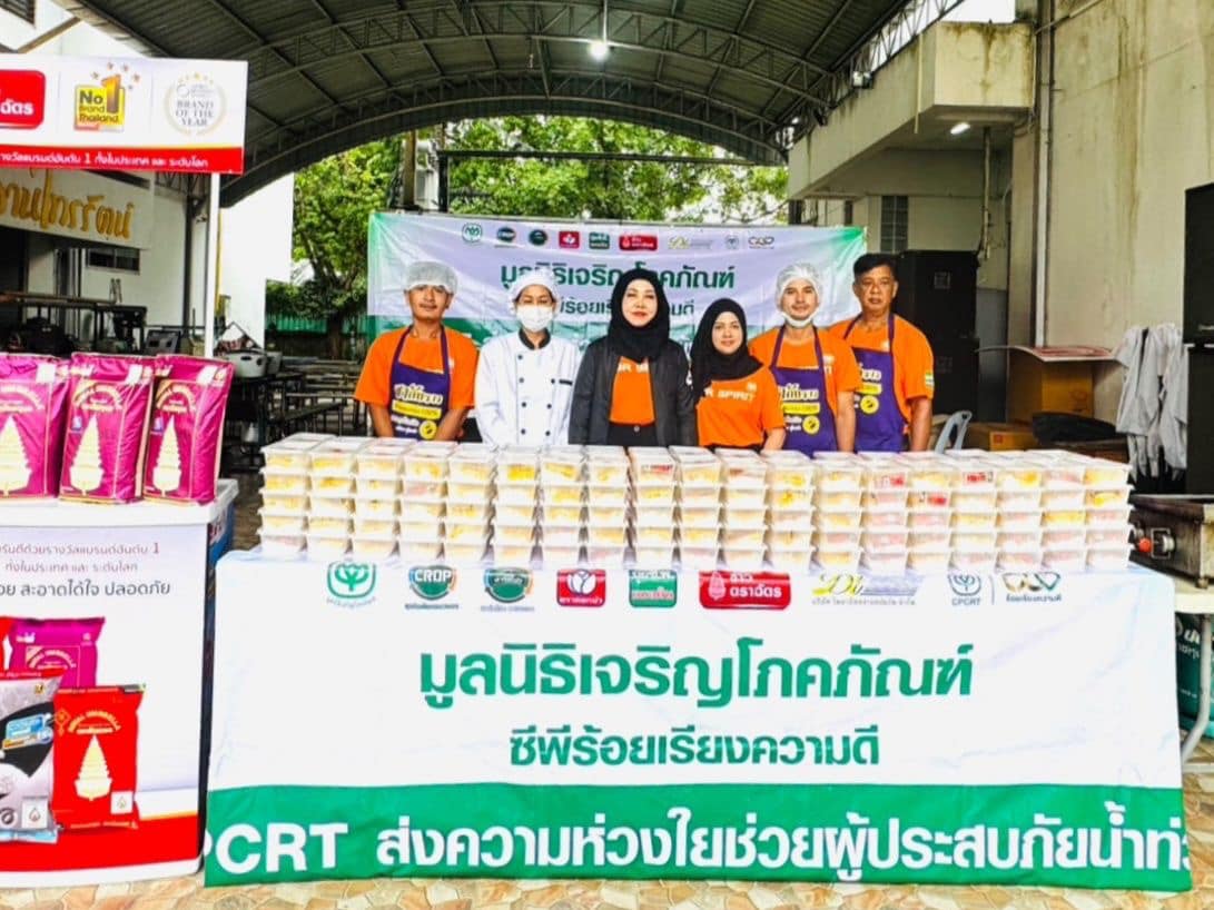 ธุรกิจCPCRT ออกบูธข้าวไข่เจียวตราฉัตร เดินหน้าลงพื้นที่ช่วยผู้ประสบภัยน้ำท่วมภาคใต้ต่อเนื่อง ...