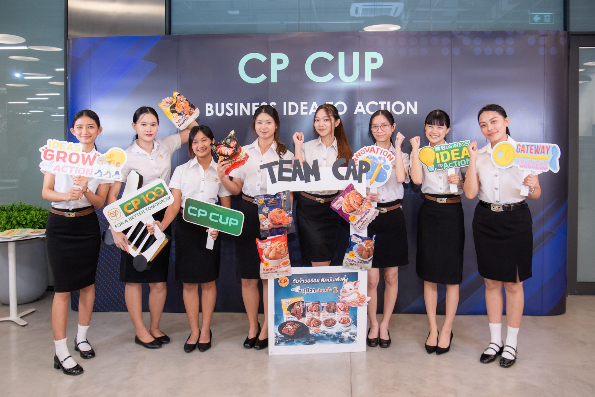 เยาวชนไทยเตรียมพร้อม! เครือซีพีจัดศึกชิงแชมป์แผนธุรกิจระดับประเทศ "CP CUP 2024" ได้ผู้ชนะเป็น ...