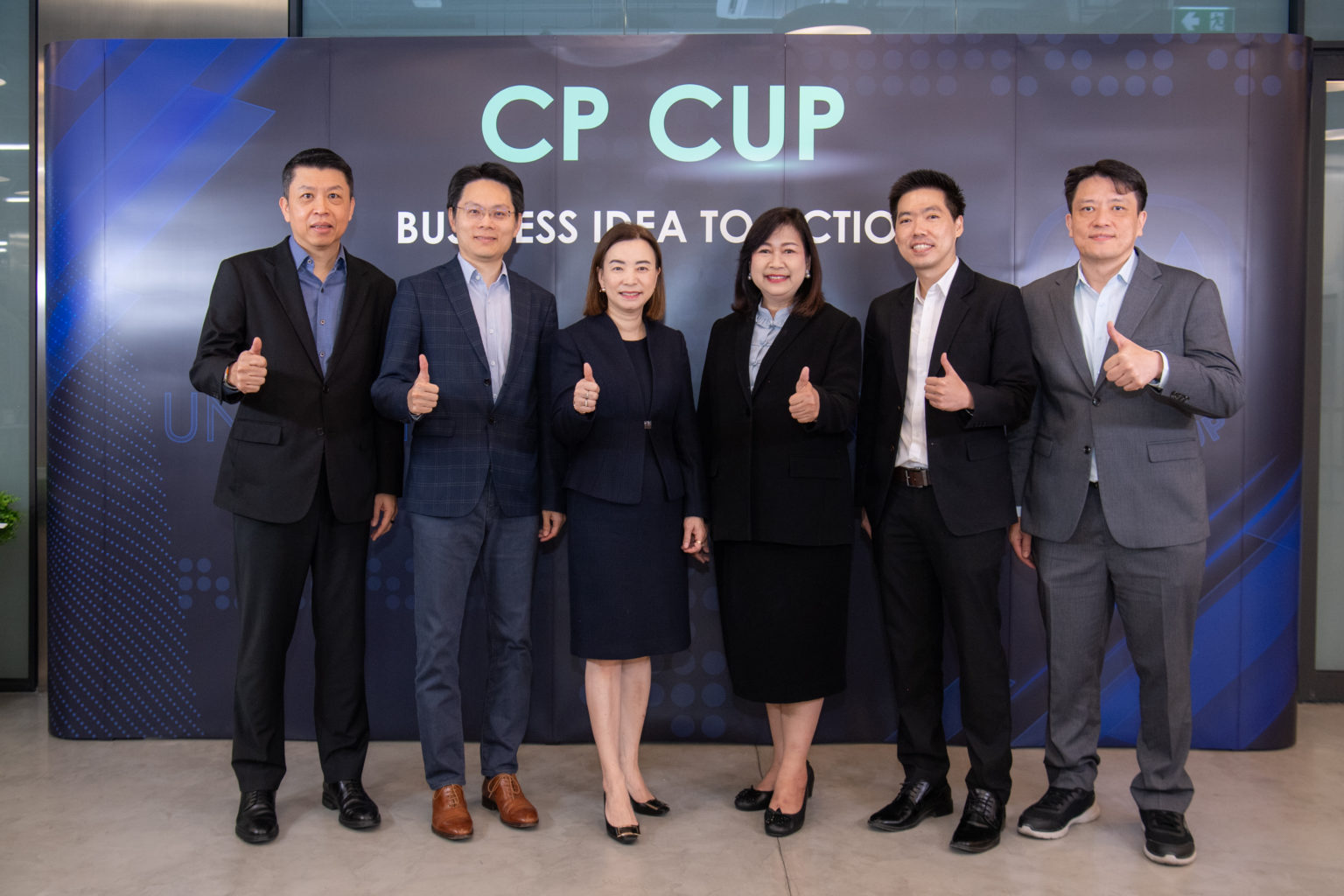 เยาวชนไทยเตรียมพร้อม! เครือซีพีจัดศึกชิงแชมป์แผนธุรกิจระดับประเทศ "CP CUP 2024" ได้ผู้ชนะเป็น ...