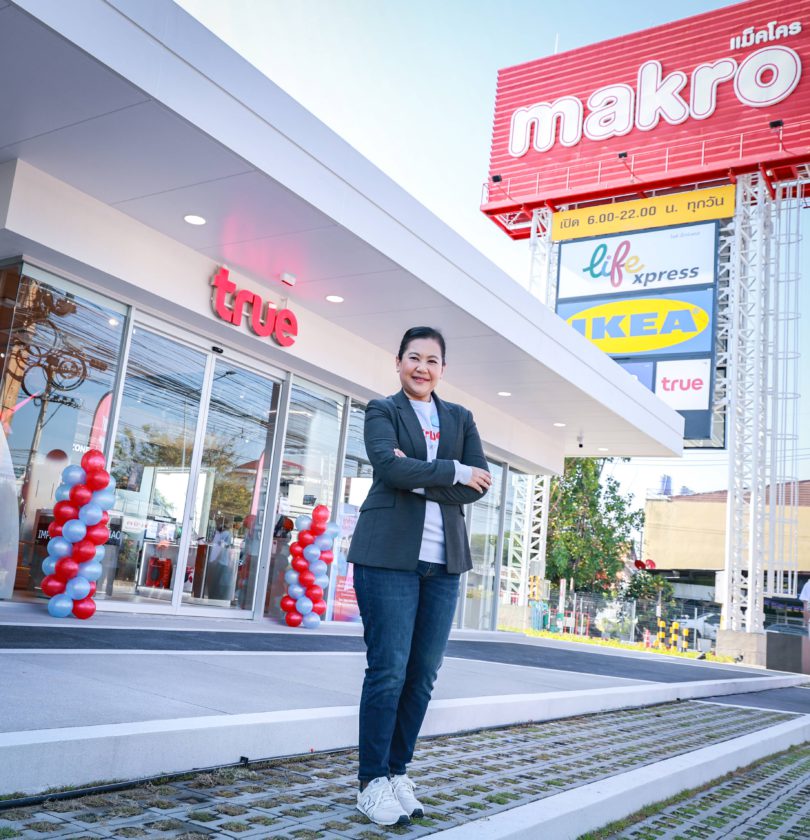 สวัสดีเชียงใหม่เจ้า ! ส่อง True Branding Shop @ Life Xpress Chiang Mai... พร้อมเสิร์ฟชีวิตสุด ...