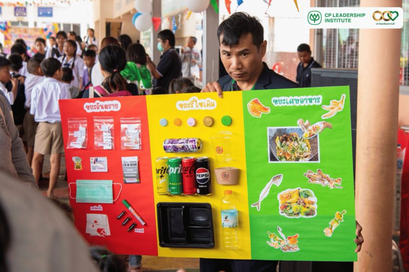 CPLI ร่วมสร้างเยาวชนหัวใจสีเขียว ส่งต่อคุณค่าสู่สังคม รับวันรีไซเคิลโลก