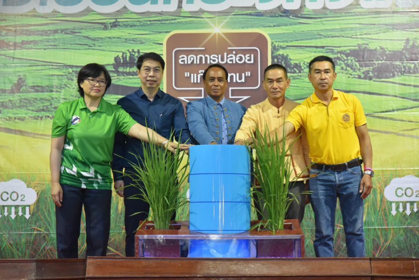 🌍 ธุรกิจคาร์บอนเครดิต CPCRT จัดประชุม Stakeholder หนุนทำนาข้าวลดโลกร้อน มุ่งสู่เป้าหมาย Net Zero ...