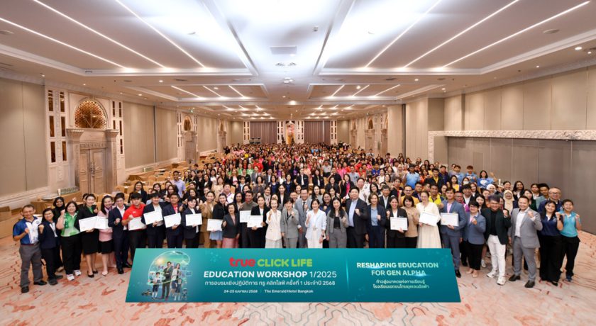 📣 True Click Life Education Workshop 1/2025 เติมแรงบันดาลใจ อัปเดต ...