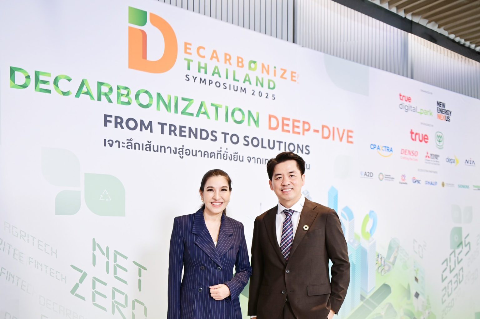 ซีพี จับมือ ซีพีแอ็กซ์ตร้า ร่วมขับเคลื่อนสังคมคาร์บอนต่ำบนเวที Decarbonize Thailand Symposium 2025