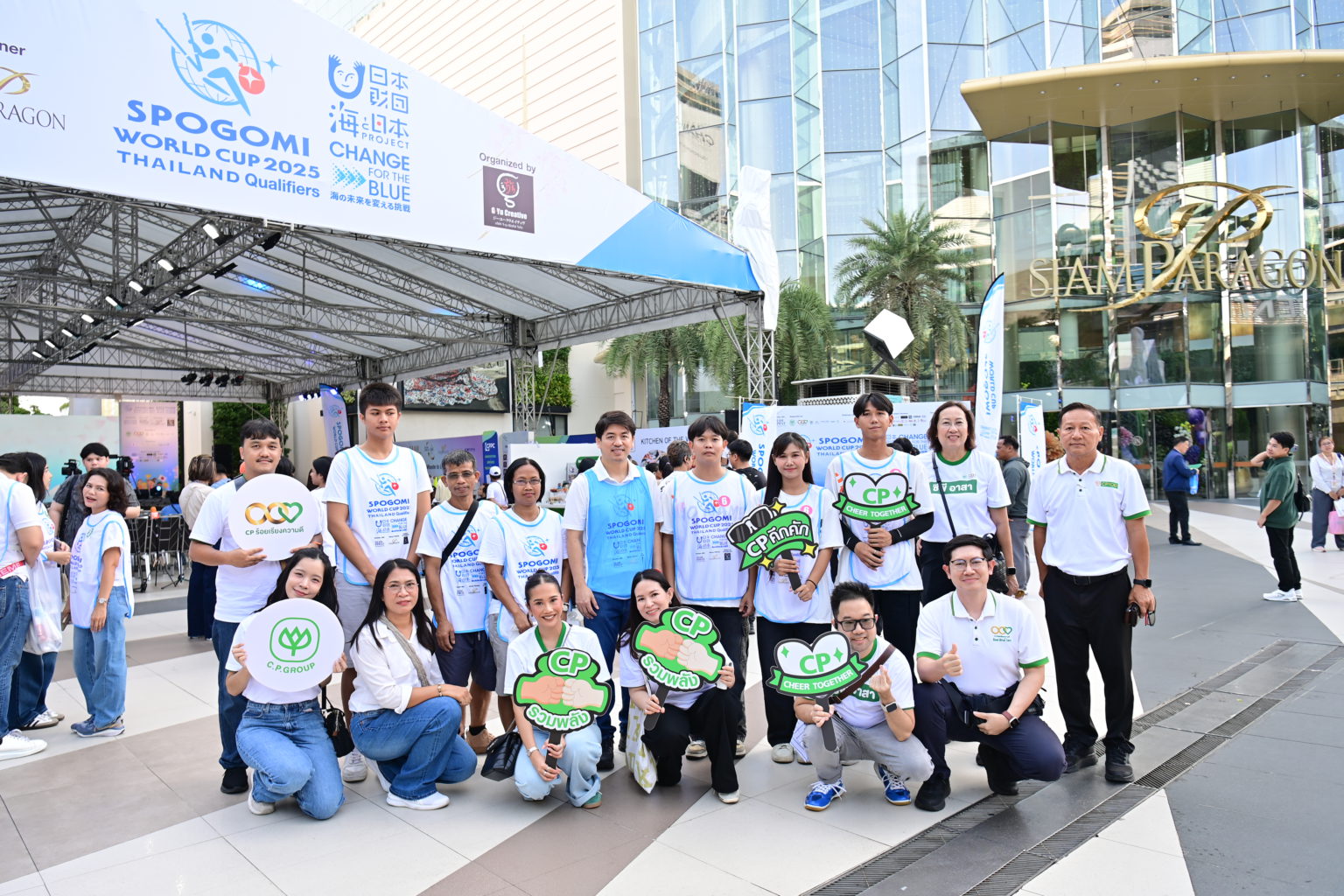 เครือซีพีรวมพลัง “ร้อยเรียงความดีเพื่อพรุ่งนี้ที่ดีกว่า” ส่ง 13 ทีมร่วม ...