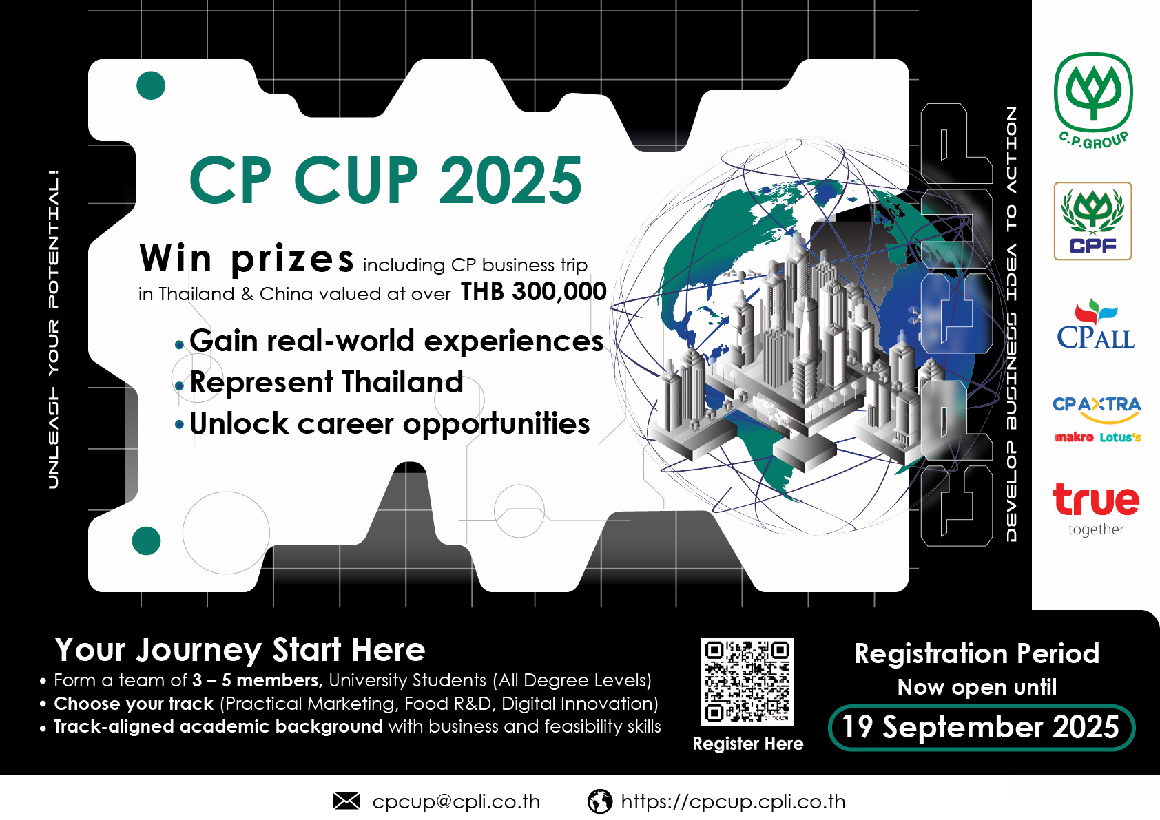 โครงการ CP CUP 2025 ขยายเวลารับสมัครถึงวันที่ 19 กันยายน 2568