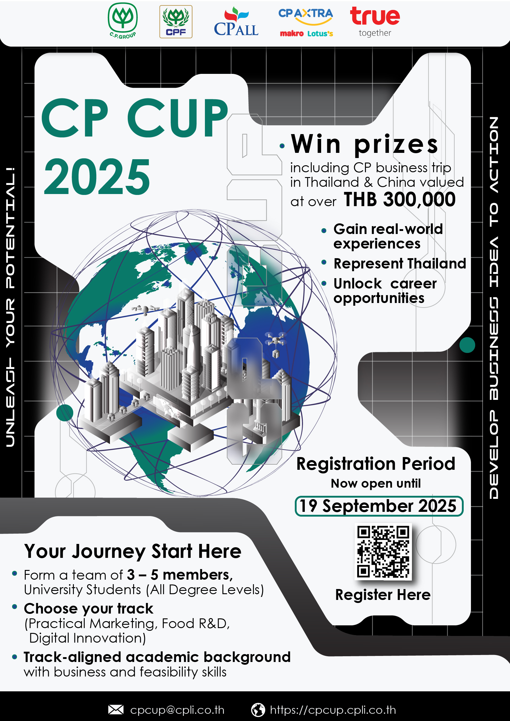 โครงการ CP CUP 2025 ขยายเวลารับสมัครถึงวันที่ 19 กันยายน 2568
