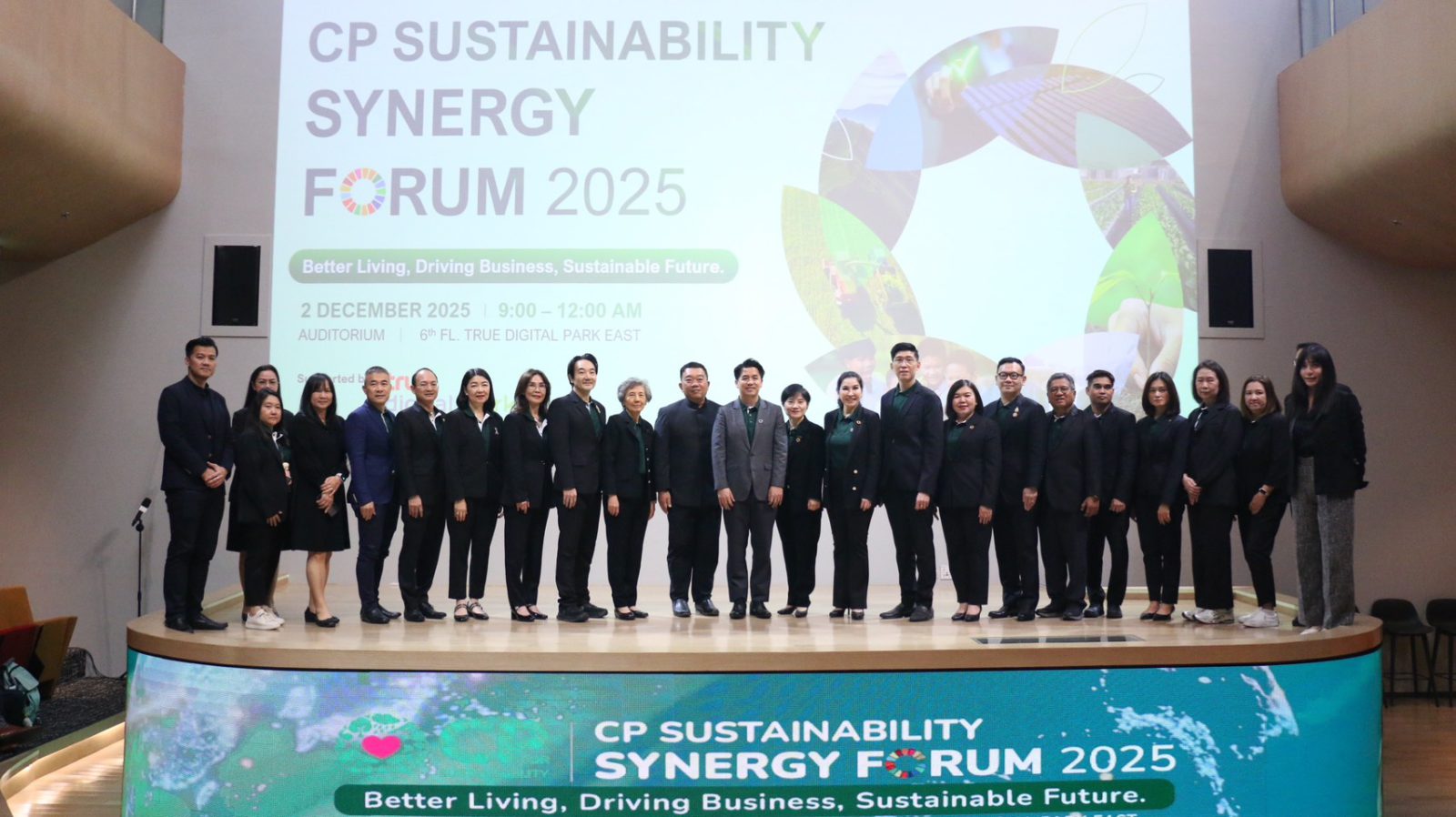 Cp Sustainability Coe ก าวใหม ของซ พ ข บเคล อน 3 Big Goals ส อนาคต
